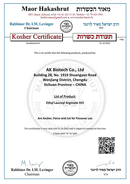 Kualitas Perantara API & Kromatografi Kelat Logam pabrik dari Cina